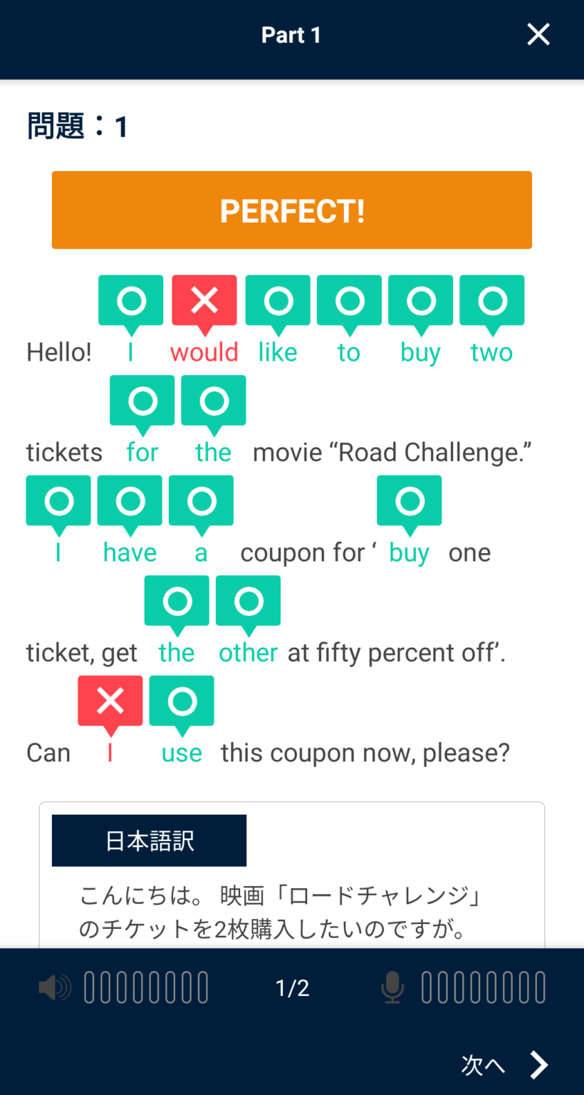 hatsuon | 英語で何する？やさしい英語のブログ